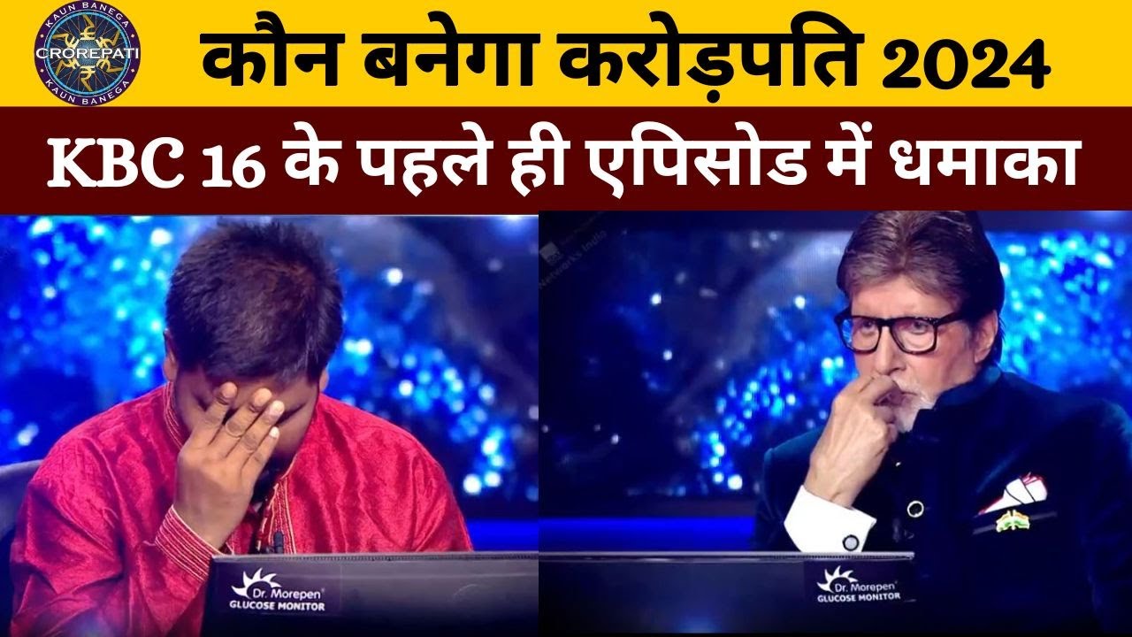 Kbc S 16 Episode 1 Kbc 16 Sudheer Episode Kbc S16 Episode 1 Promo