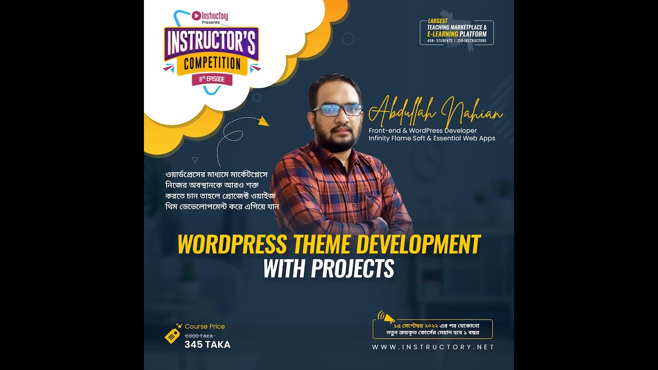 Course Overview WordPress Theme Development with 6 Projects Paid Course - YouTube