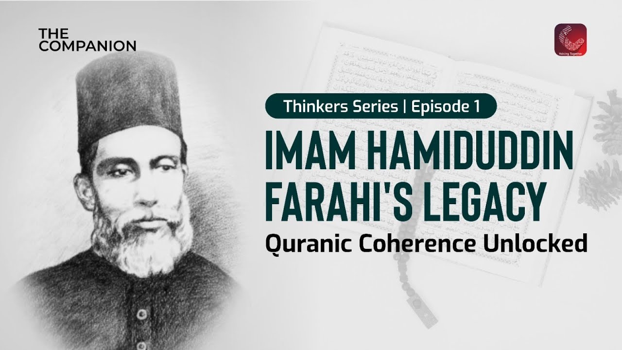 Imam Hamiduddin Farahi's Legacy | Quranic Coherence Unlocked | Thinkers ...