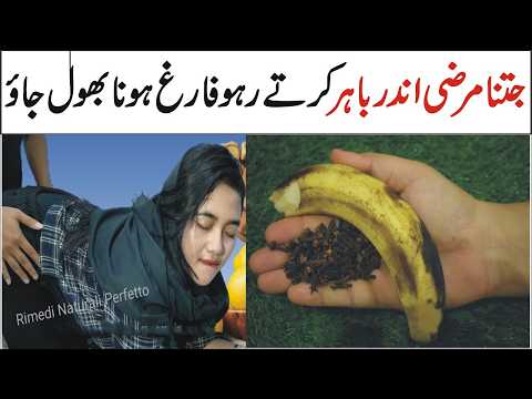 Banana & Cloves with Honey Milk Shake Recipe by Natural Recipes | Easy & Delicious Breakfast Recipe
