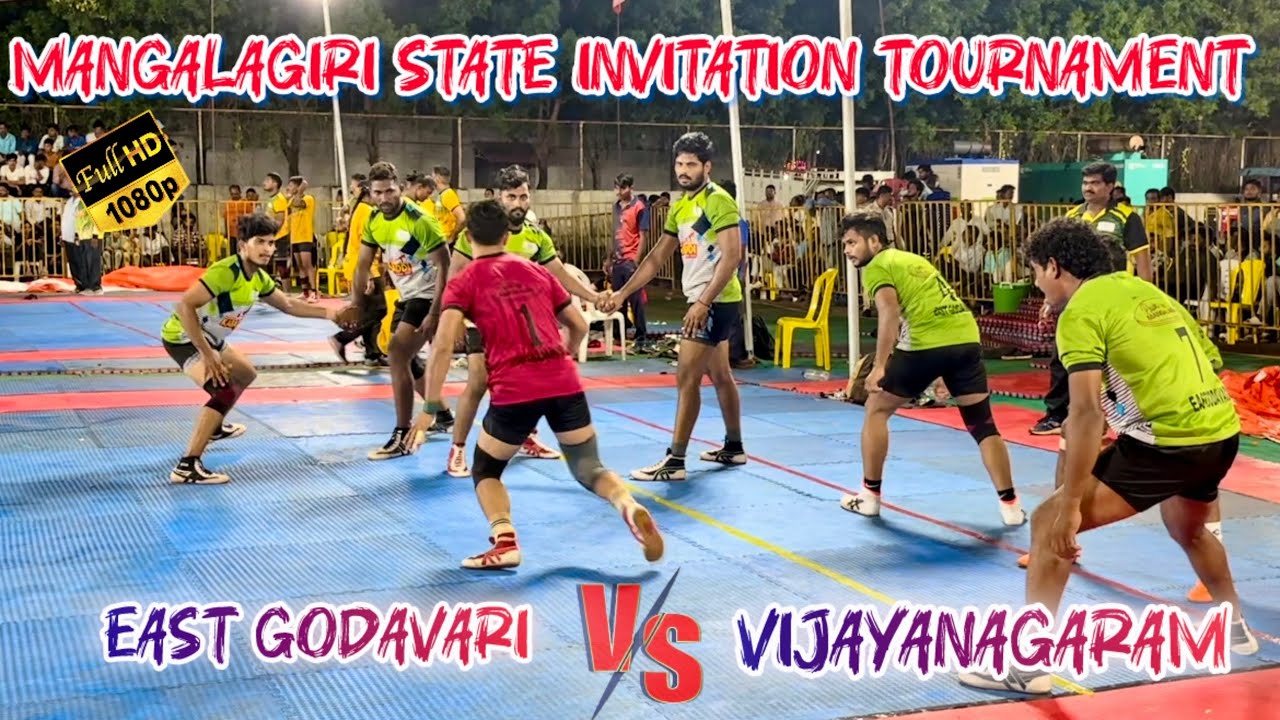 East Godavari vs Vijayanagaram Mangalagiri state invitation kabaddi ...