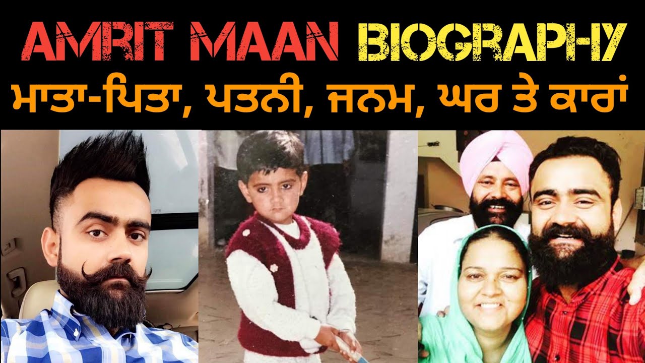 Amrit Maan Biography - YouTube
