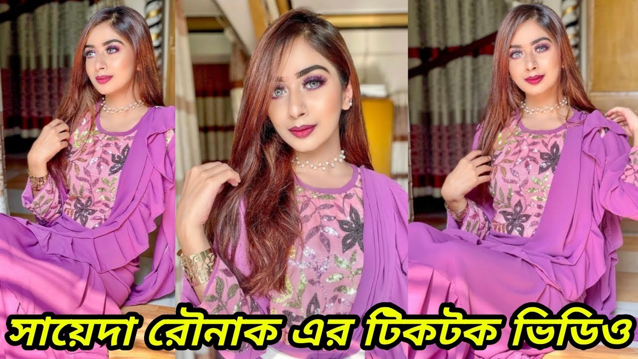 Sayeda Rownak New TikTok And Likee Video 2021 - YouTube