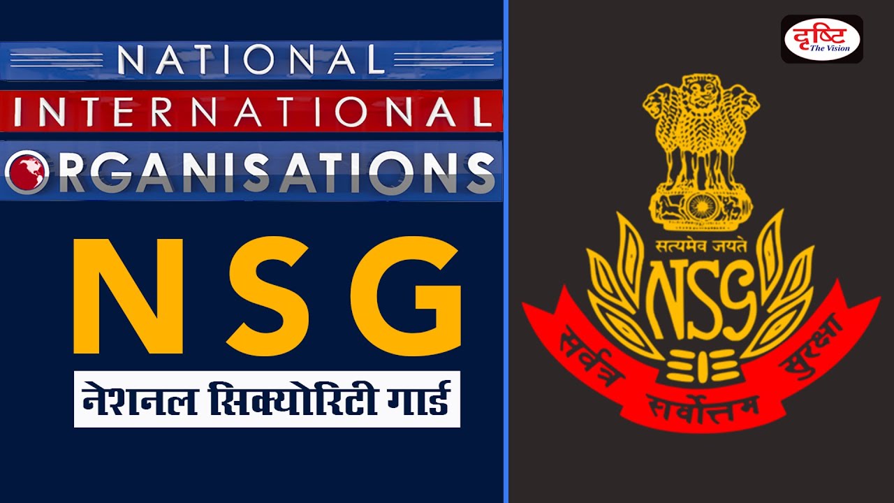 National Security Guard (NSG) - Organisation | Drishti IAS - YouTube