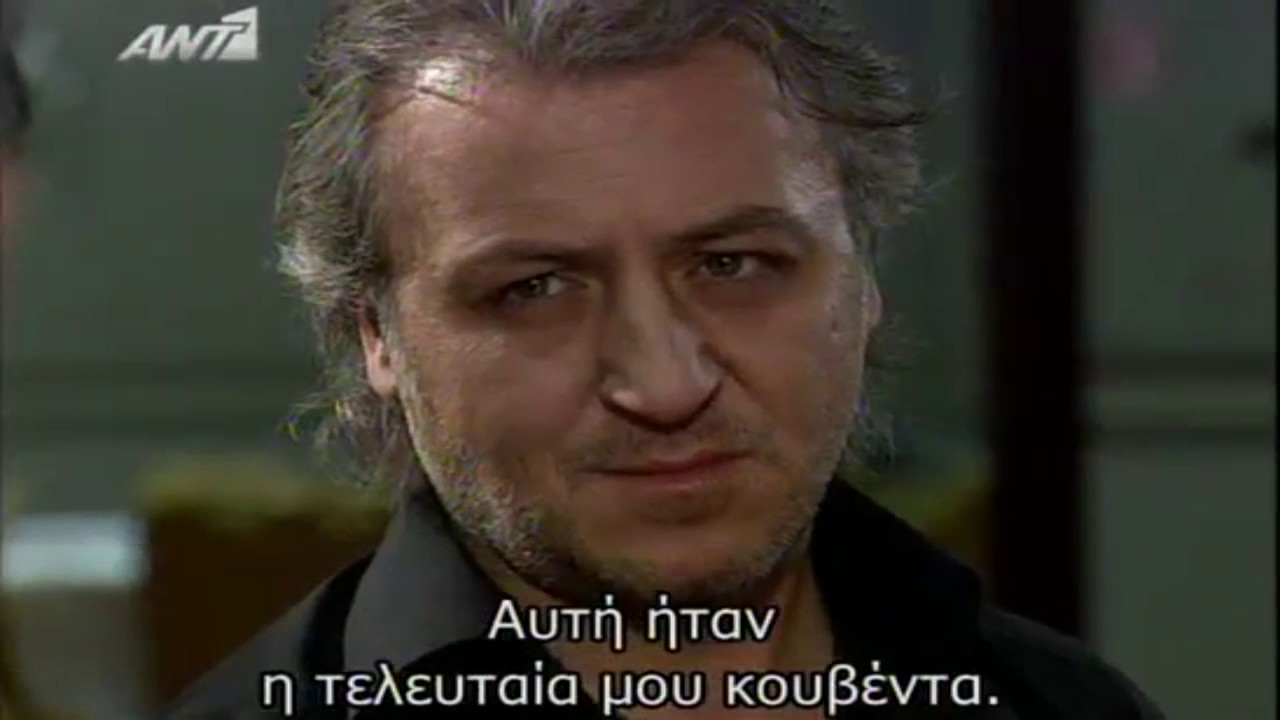 EZEL / ΕΖΕΛ Ο Θειος εκνευριζει τον Γιουσουφ.. - YouTube