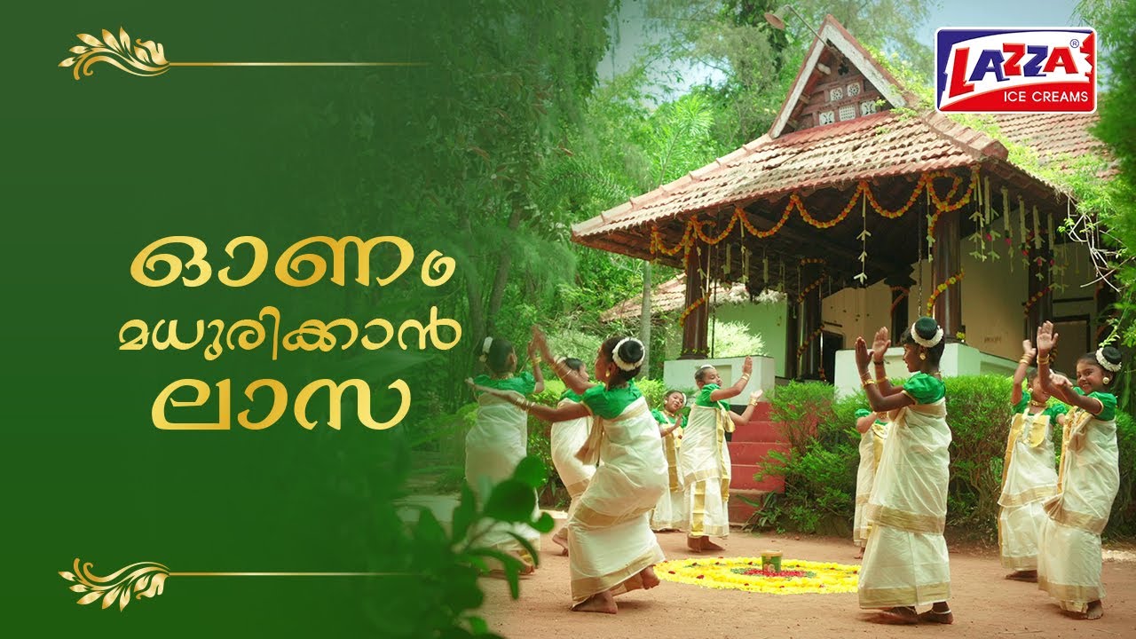 ഓണം മധുരിക്കാൻ ലാസ! I Lazza Payasam Ice cream l Onam 2023 - YouTube