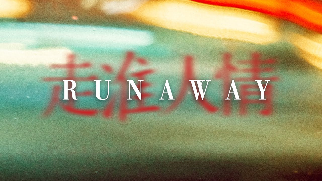 Truant Fu - RUNAWAY (Official Music Video) Chords - Chordify