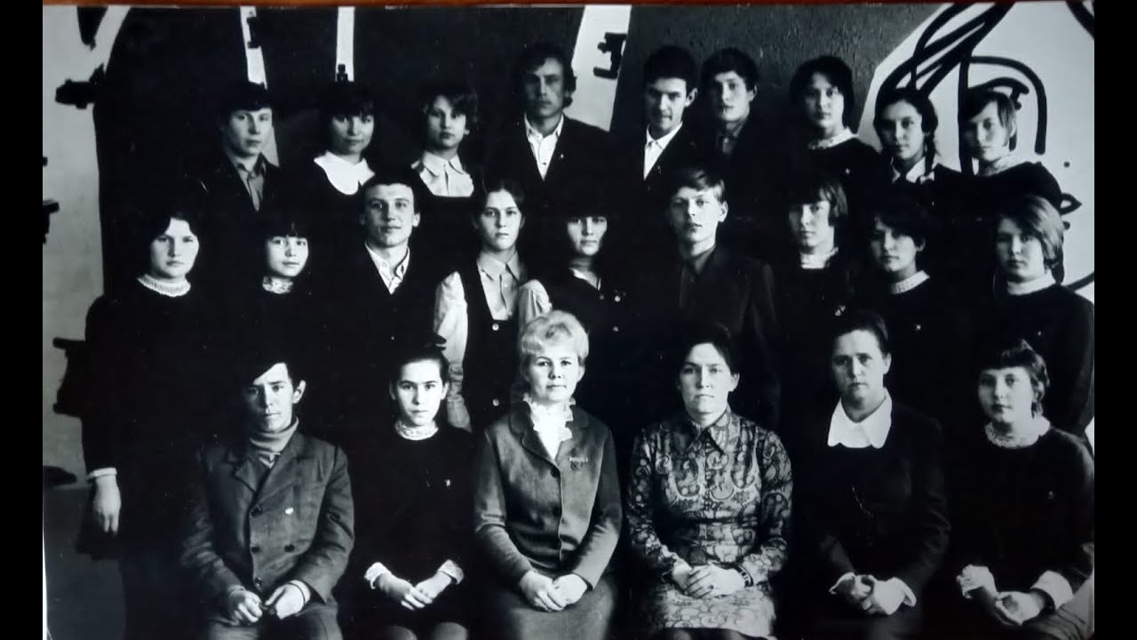 Чита, школа №24, выпуск 1973 г - YouTube