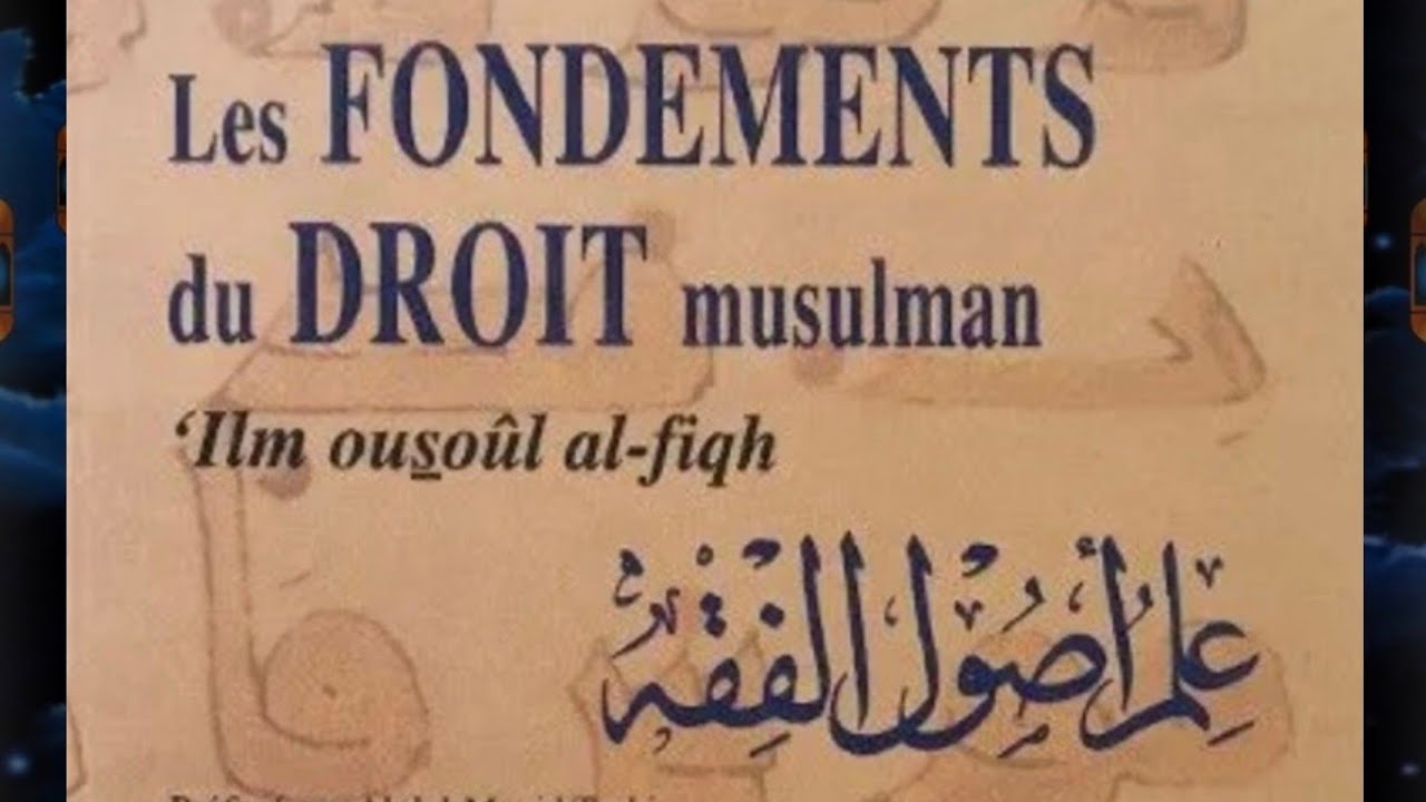 `Ilm ousoûl al-fiqh-Abd Al Wahhâb Khallâf-La 8ème source: Al-Istishâb ...