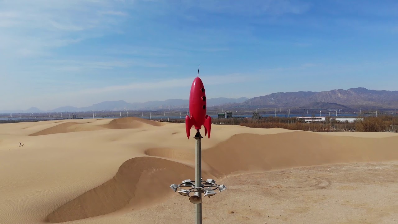 tianmo desert Beijing 天魔 - YouTube