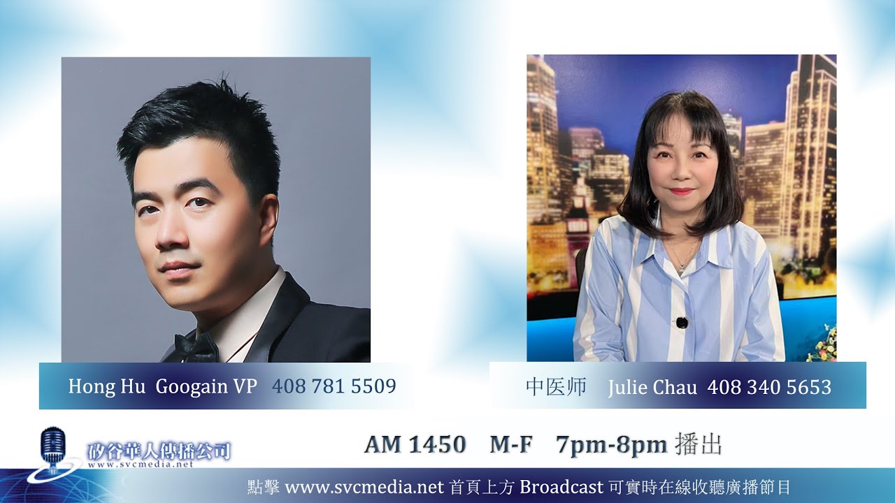 2022年10月13日 星期四 週末好去處 Shiqi Cao / Googain/Maxreal Hong Hu / Oriental ...