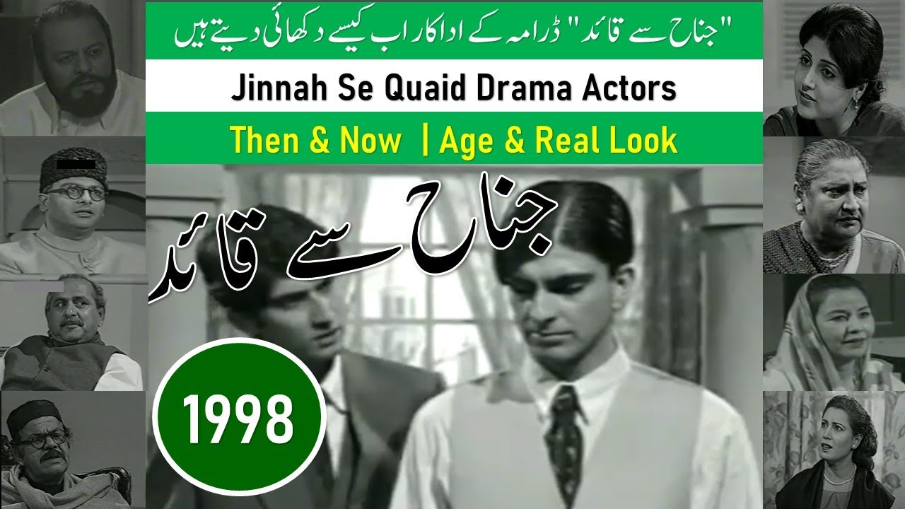 PTV Drama Jinnah Se Quaid 1998 جناح سے قائد Cast Then & Now - YouTube