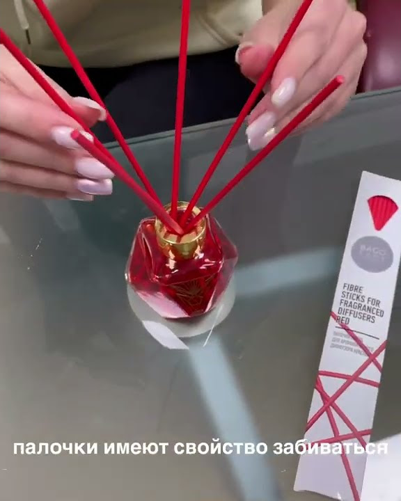 Как пользоваться ароматическим диффузором с палочками. - YouTube