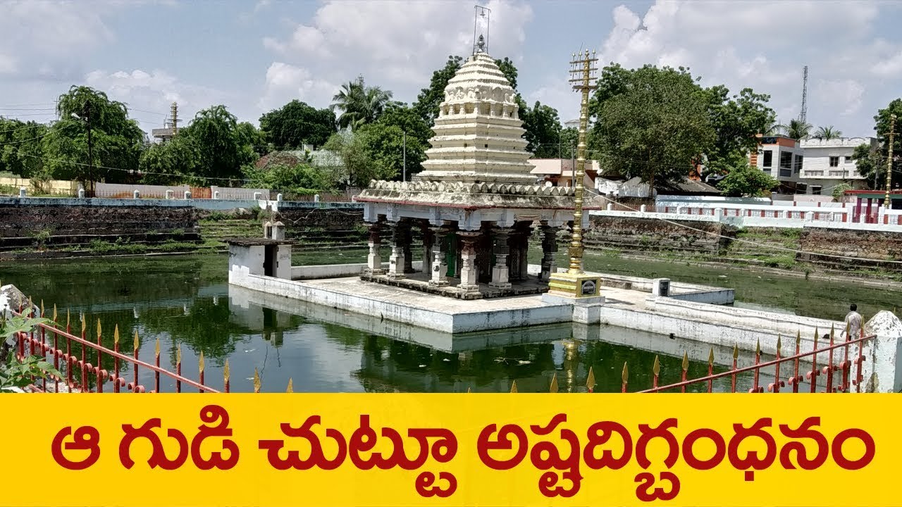 Bramha Temple at Chebrolu | Guntur | Andhra Pradesh Tourist Places ...