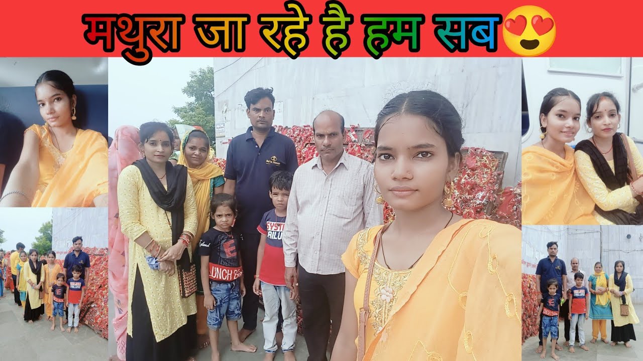 Mathura Jaa Rahe Hai Hum Sab😍 || Sweety Singh Vlogs - YouTube