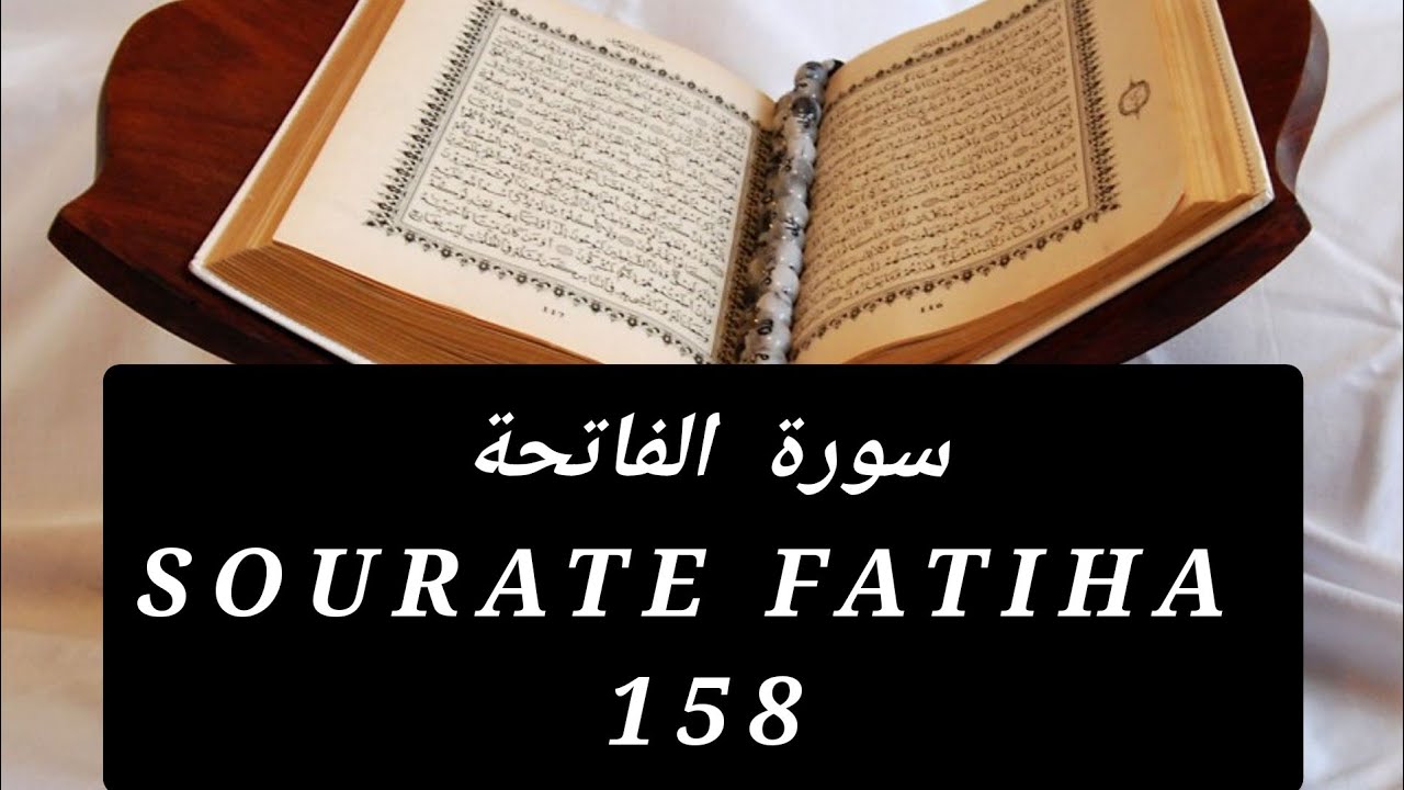SOURATE FATIHA SECRET CACHÉE - YouTube