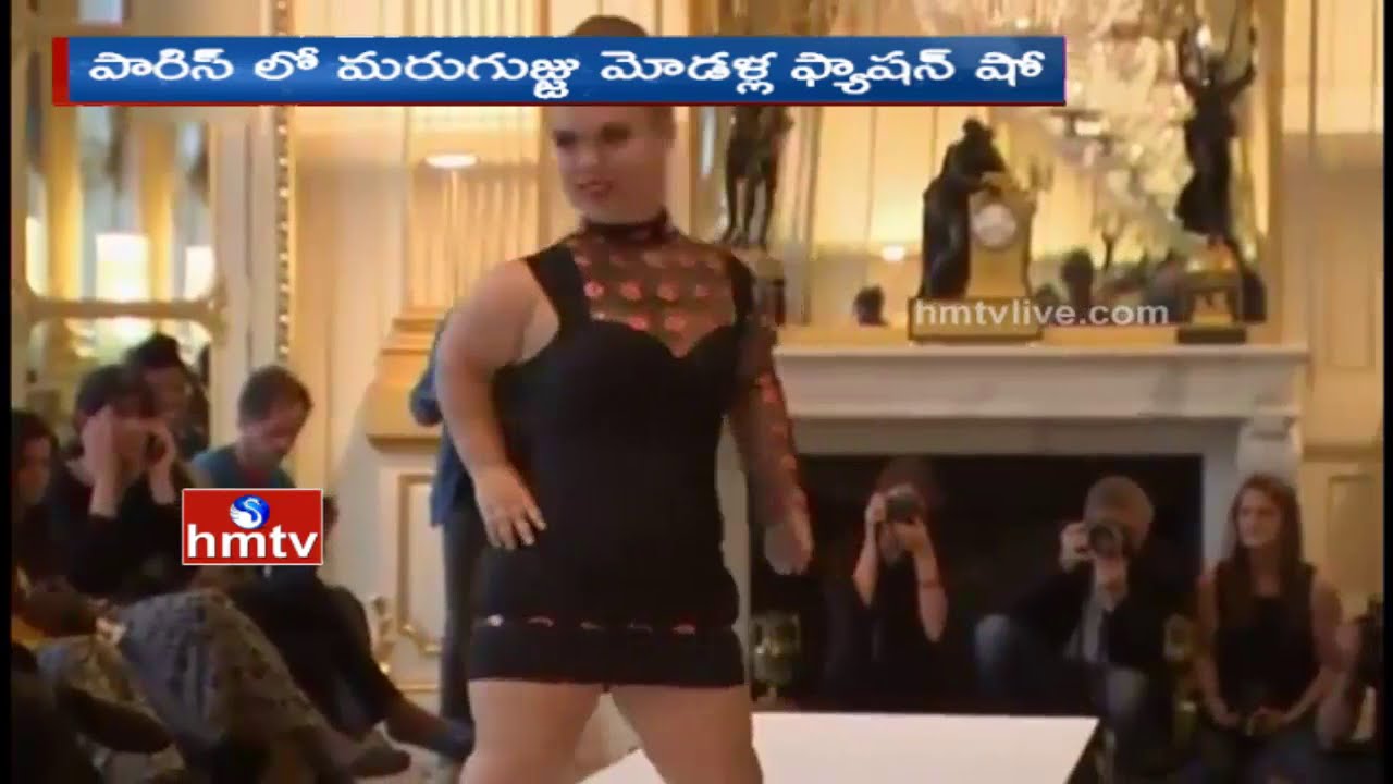 Ramp Walk | Dwarf Models Fashion Show in Paris | HMTV - YouTube