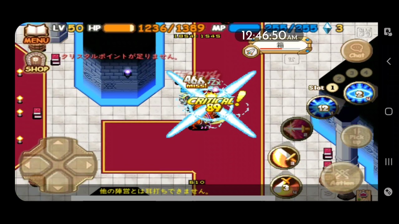 IMO Twom: kooii server bot islot temple - YouTube