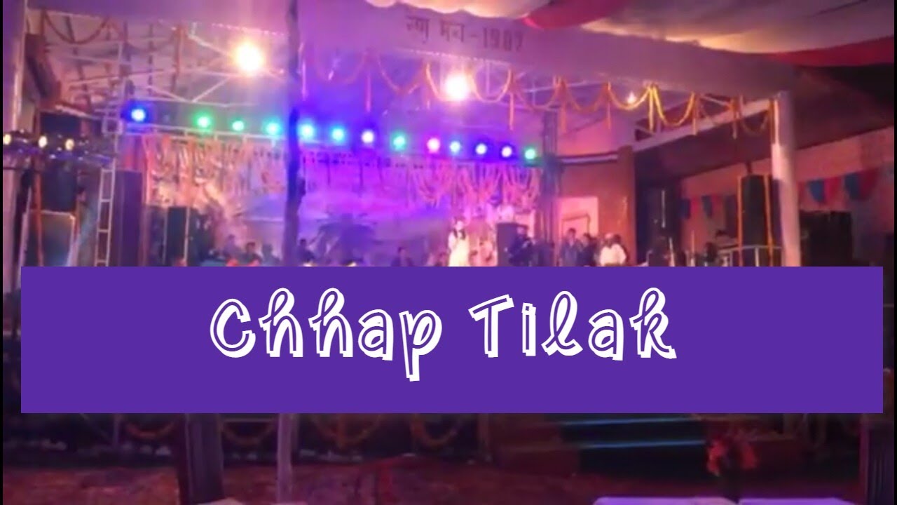Chhap Tilak | song cover by Medha | छाप तिलक - YouTube