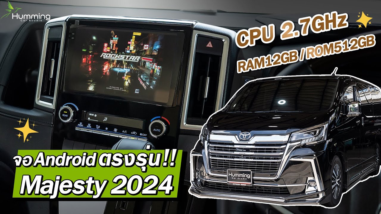 Majesty 2024 ใส่จอ Android สเปคท๊อป Cpu2.7GHz Ram12 Rom 512 - YouTube