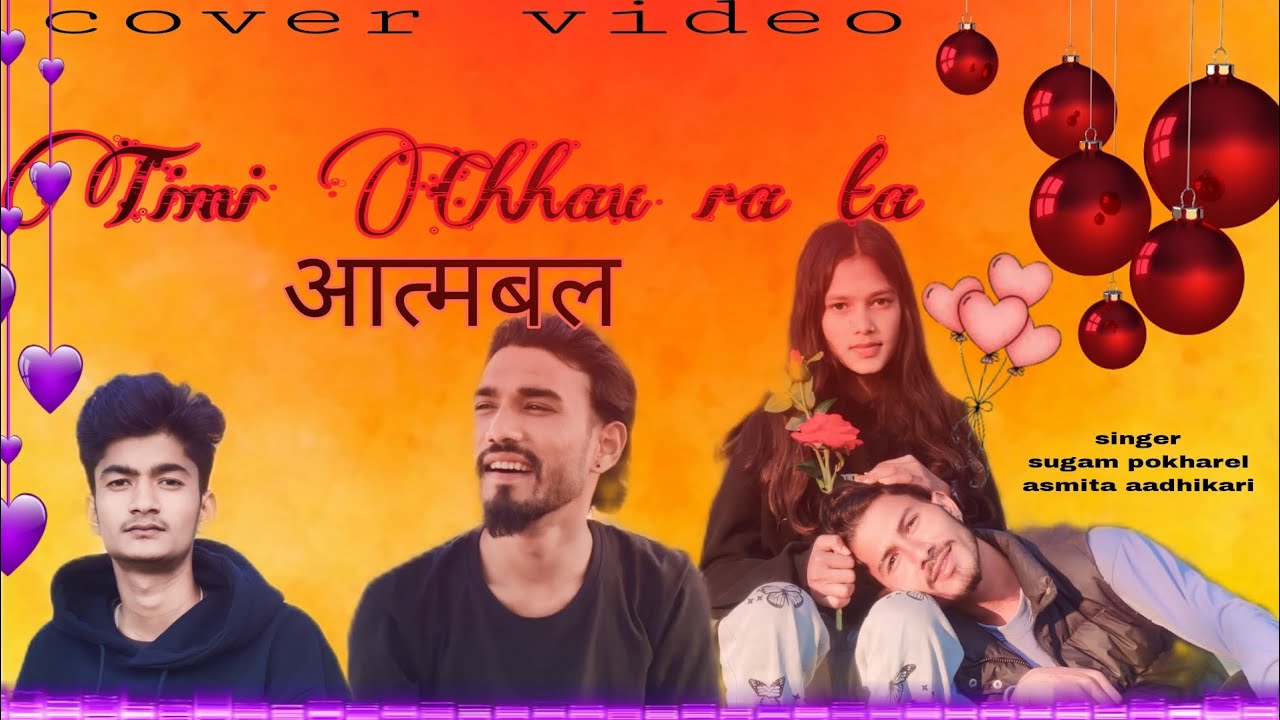Timi Chhau ra ta- छ आत्मबल New cover video/lucky /karisma /dev jung/Chhabi ...