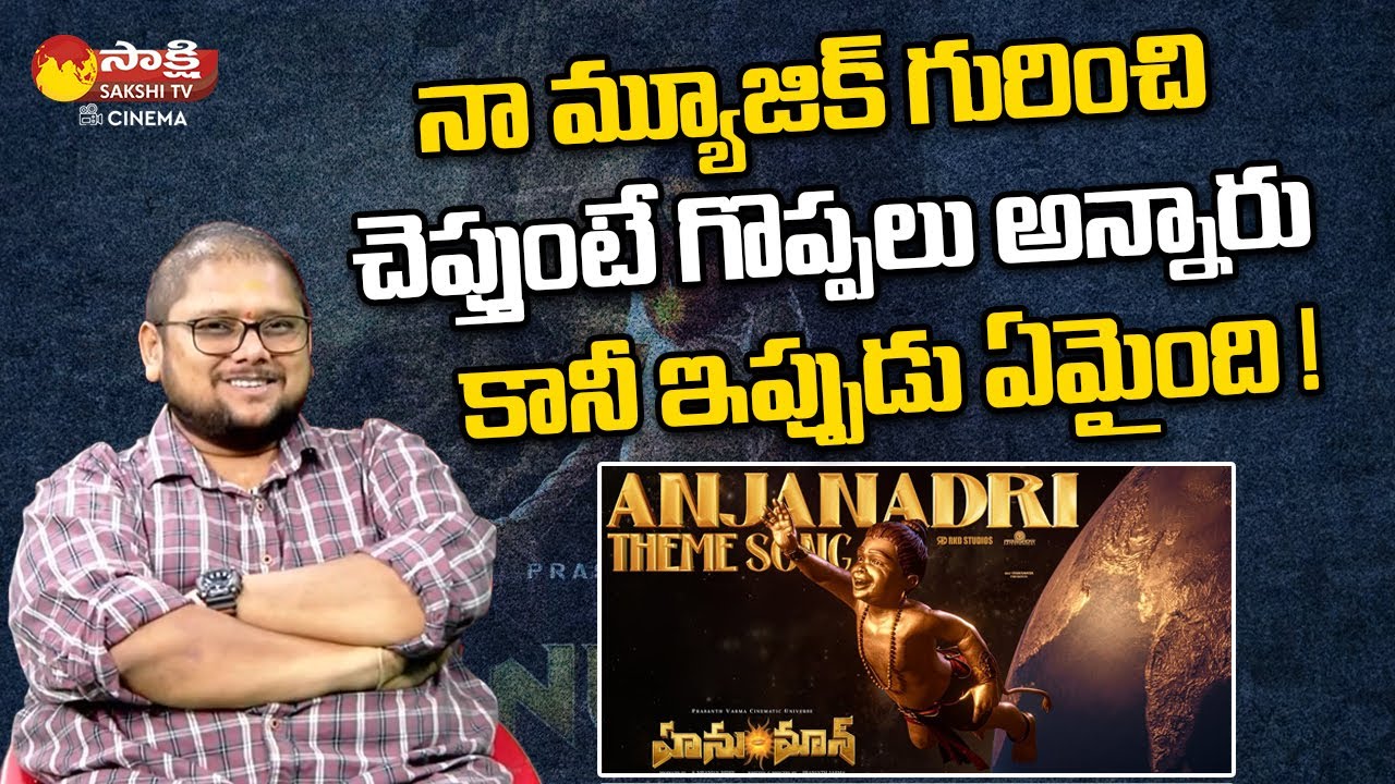 Music Director Gowra Hari About His Music | Gowra Hari Exclusive ...