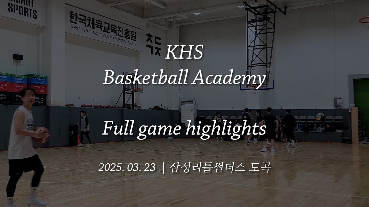 20250323 KHS Team Full game highlights - YouTube