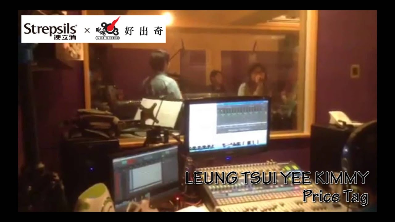 Voice Champion 靚聲大戰 - LEUNG TSUI YEE KIMMY (Price Tag) - YouTube