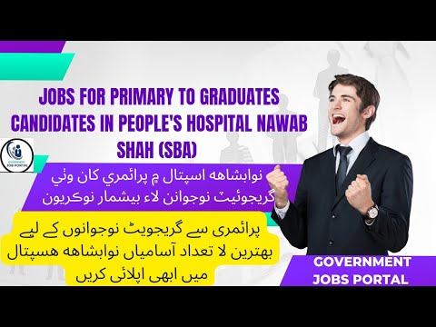People's Hospital Nawab Shah (SBA) Jobs 2022 #governmentjobsportal ...