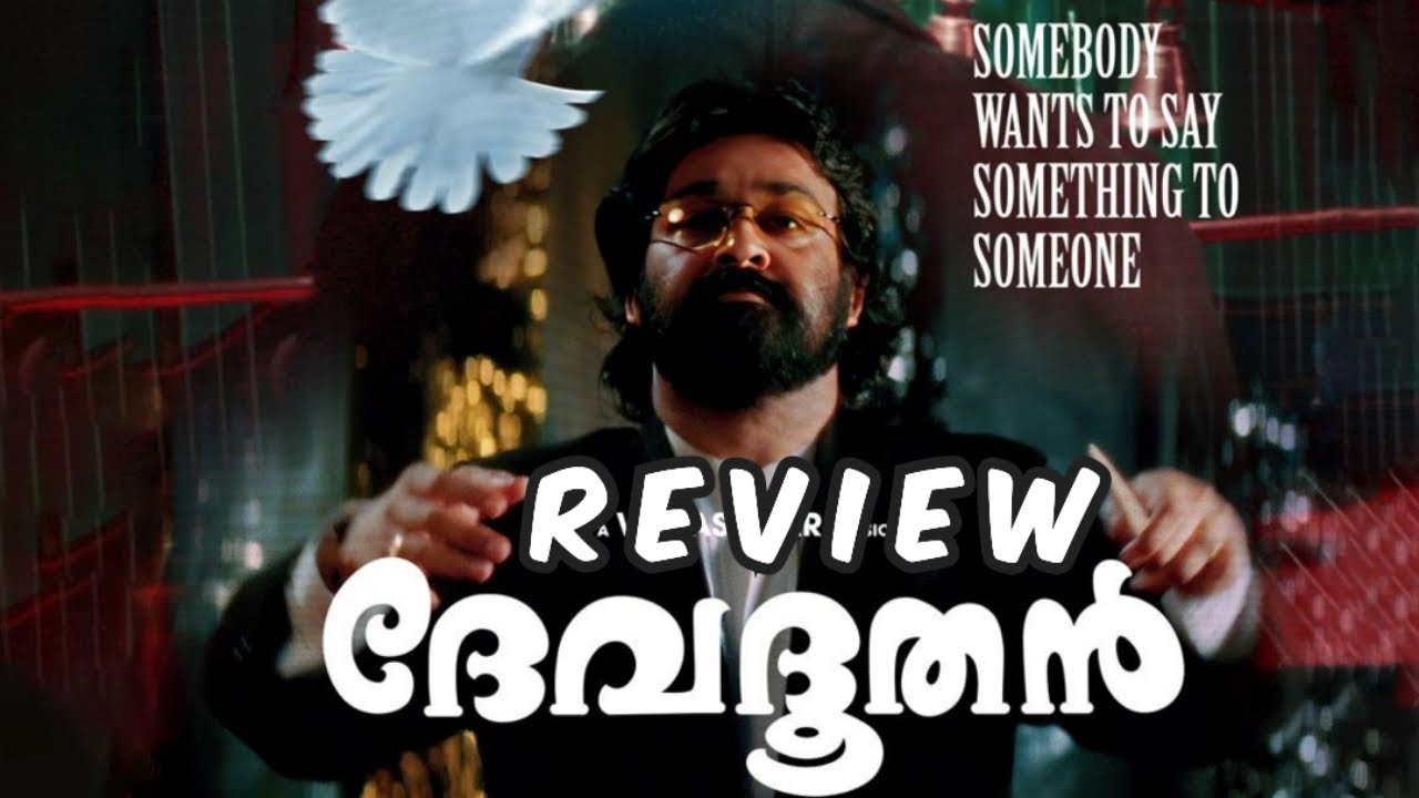 DEVADOOTHAN Remastered 4K ATMOS REVIEW|ദേവദൂതൻ | Review | Malayalam ...