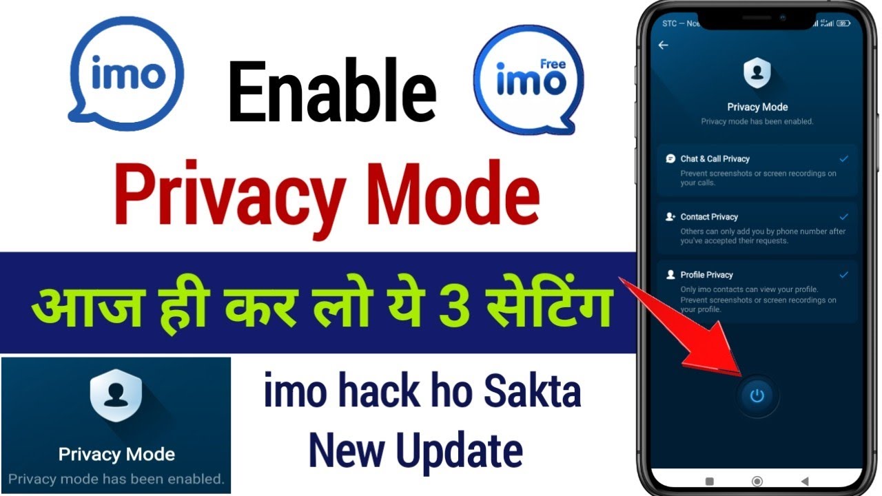 imo privacy mode enabled | imo new update privacy mode | imo security ...