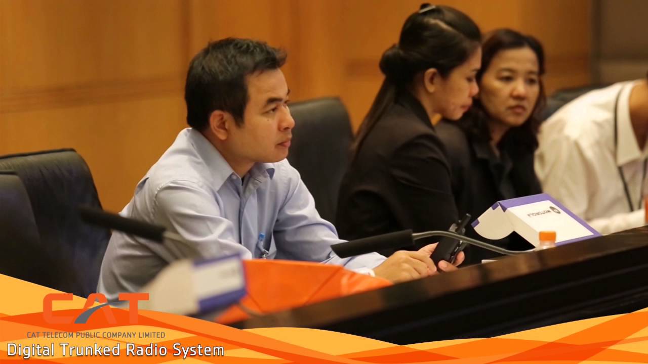 Digital Trunked Radio System Seminar Youtube