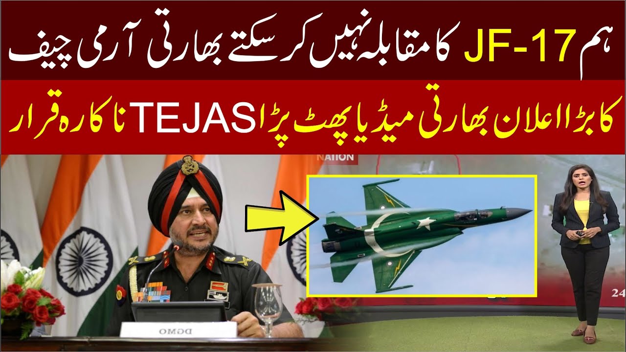 Bad News For Indian Tejas || Latest News Teejas. - YouTube