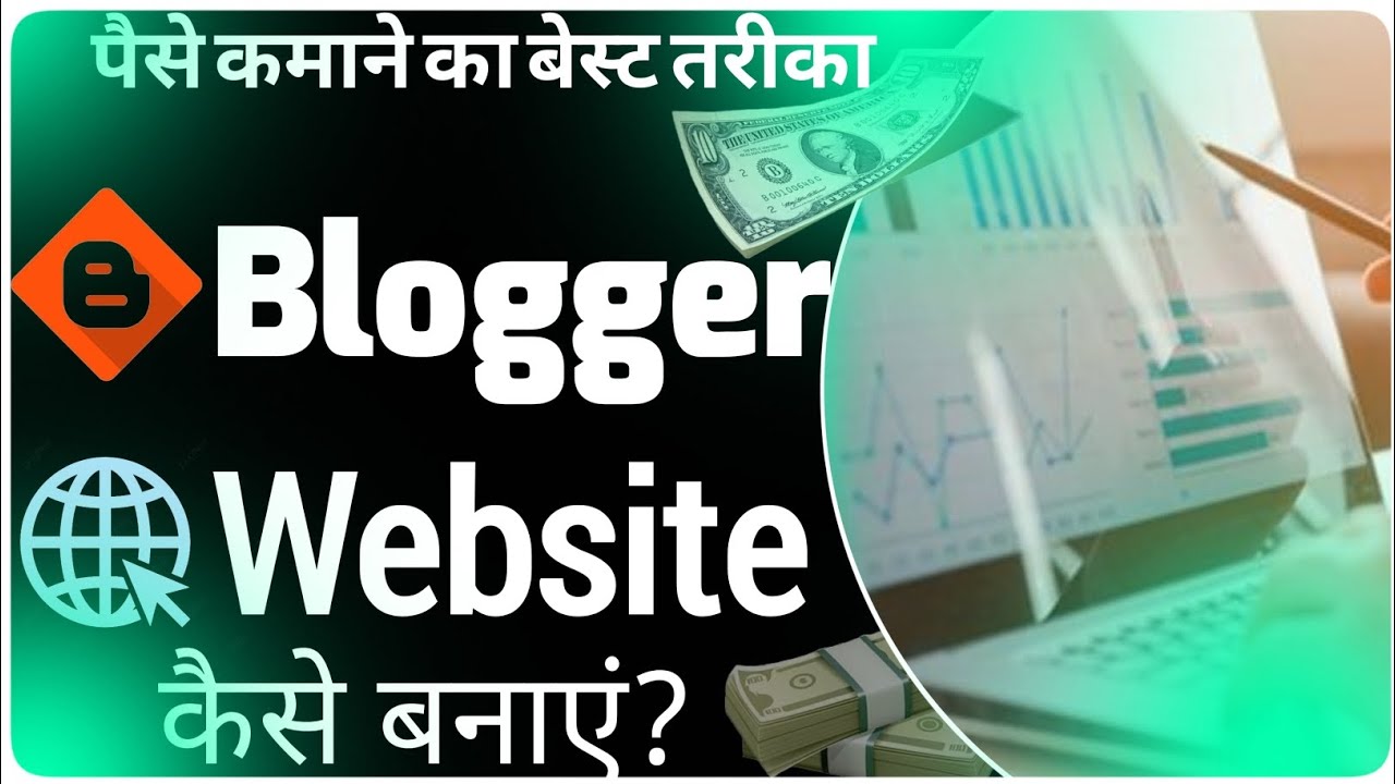How to create blogger website?||new blogspot website kaise banaye||How ...