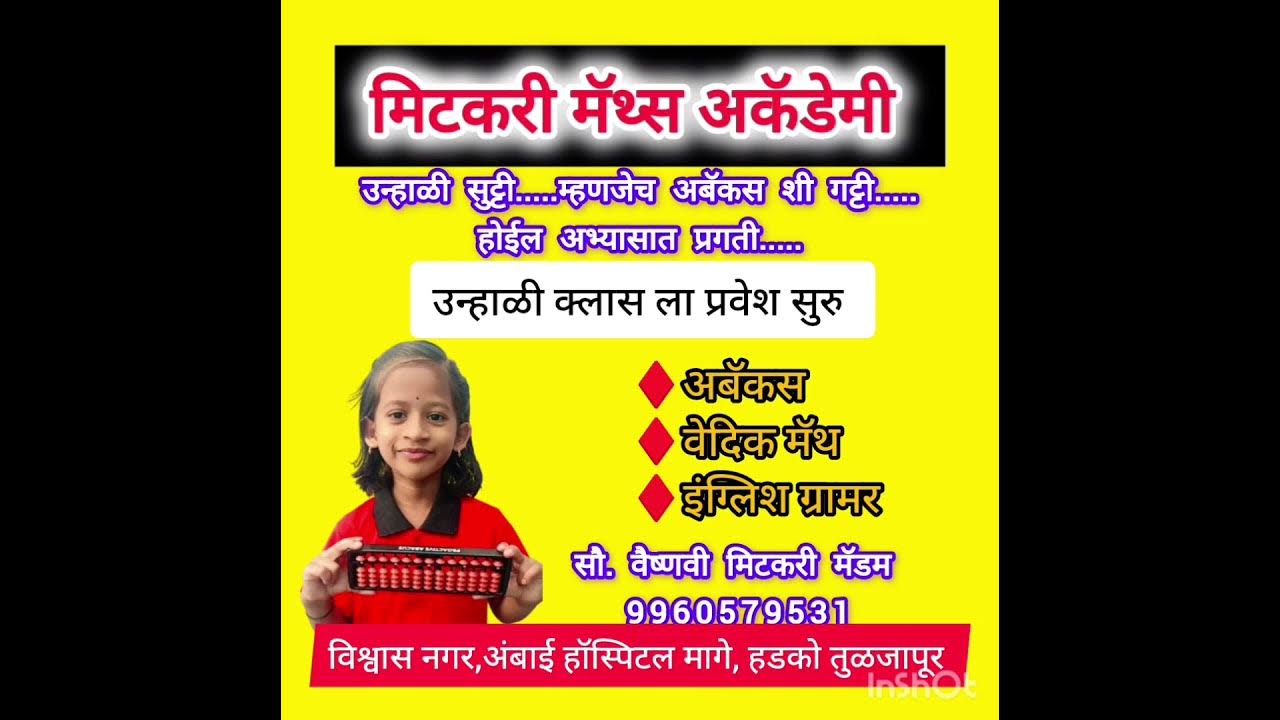 Abacuseducation Additionandsubtraction Youtube