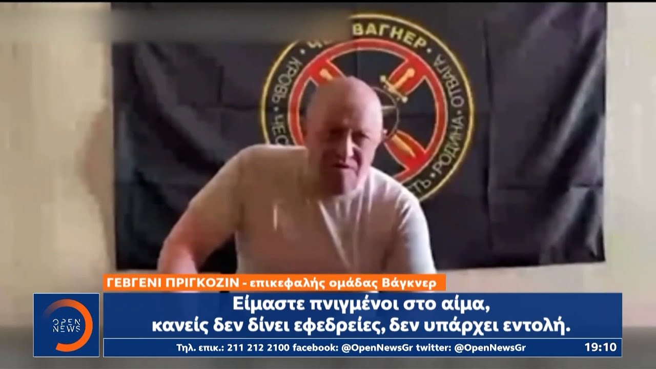 Επικεφαλής ομάδας Βάγκνερ:Είμαστε πνιγμένοι στο αίμα, κανείς δεν δίνει ...