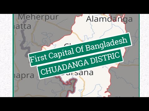 First Capital of Bangladesh | Chuadanga District Information - YouTube