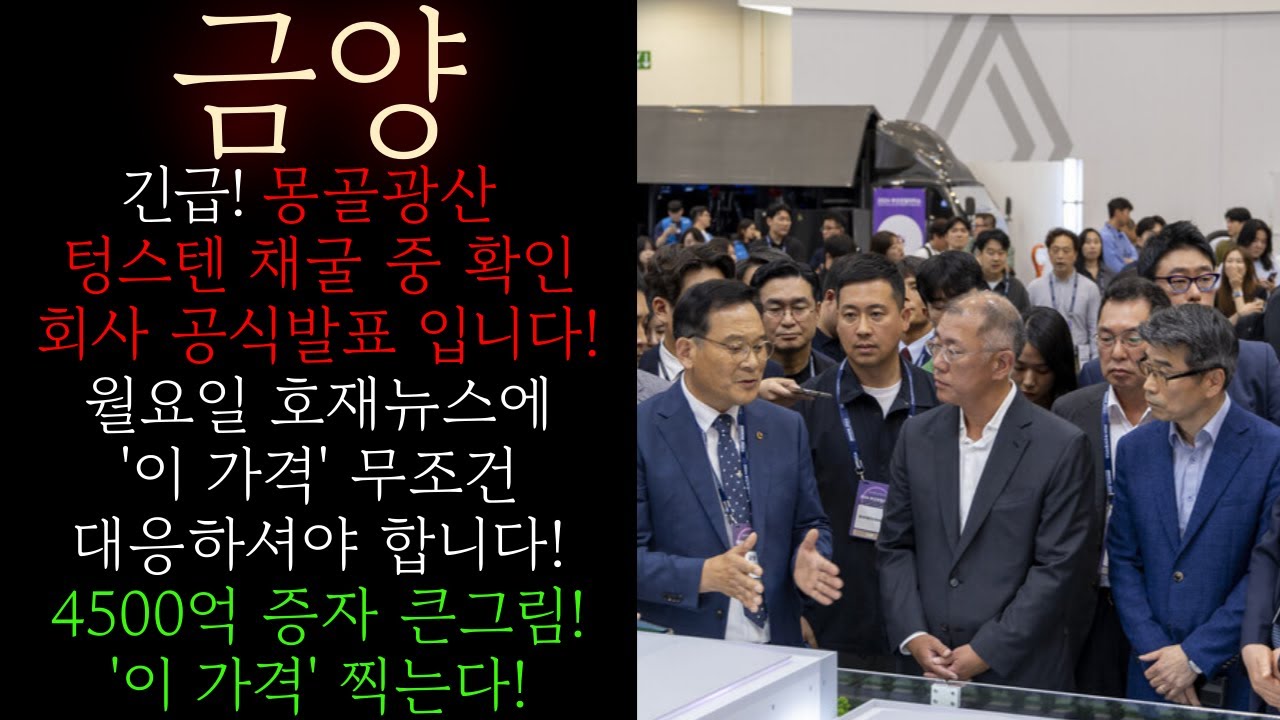 ๐ต ๊ธ์ ๊ธด๊ธ 1์๋ถํฐ ๊ธฐ์ฅ12๊ณต์ ๋จผ์  ์ ๊ฐ๋ ํฉ๋๋ค ํฌ๋ฅด์ 4695๋ฐฐํฐ๋ฆฌ ์กฐ์จ ๋ฏธํ
์ผ์  ๋ธ๋ฆฌํ ์์ผ๋ก ํญ๋ฑ๊ตฌ๊ฐ