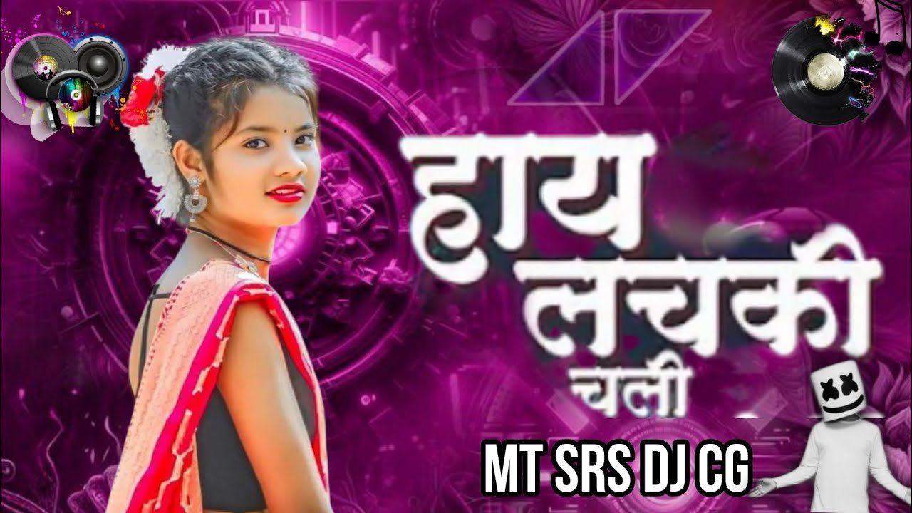 KARAN JT - Hay Gori Tor Lachaki mix MT SRS DJ cg - YouTube