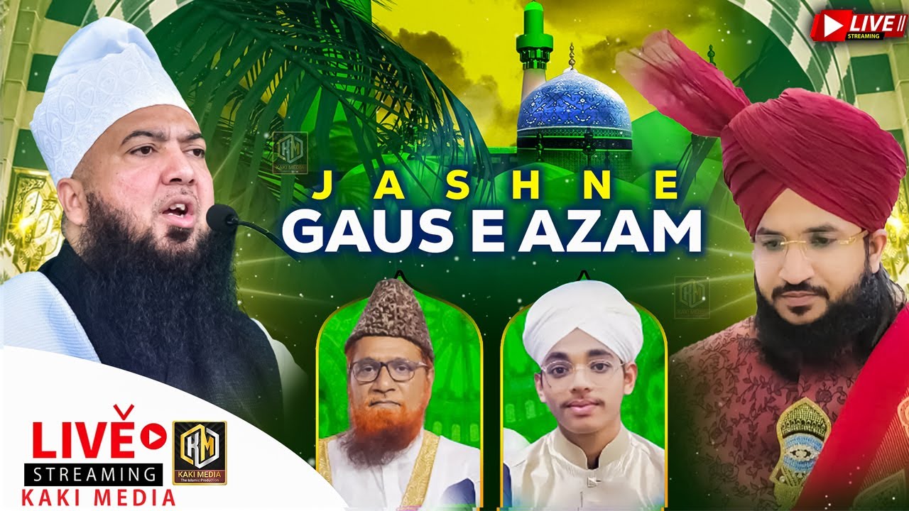 Live | Jashne Gause Azam | Sayyed Moin Miyan | Mufti Salman Azhari ...