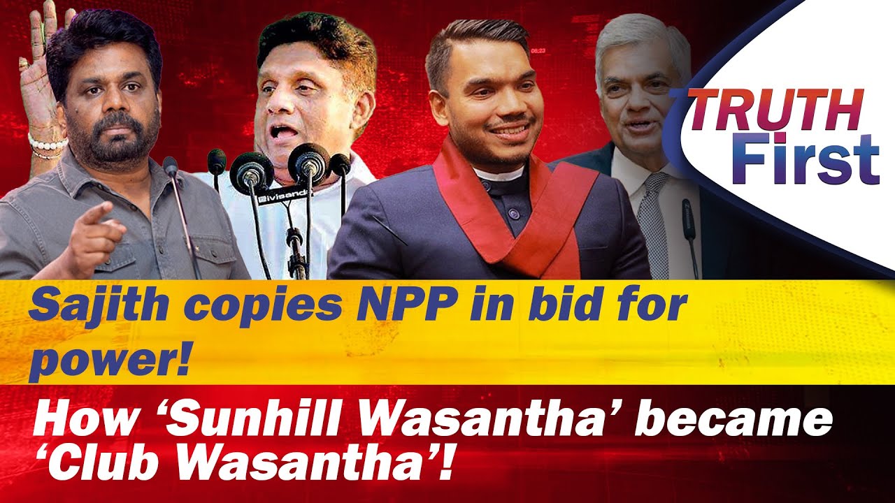 How ‘Sunhill Wasantha’ became ‘Club Wasantha’! | Sajith copies NPP in ...