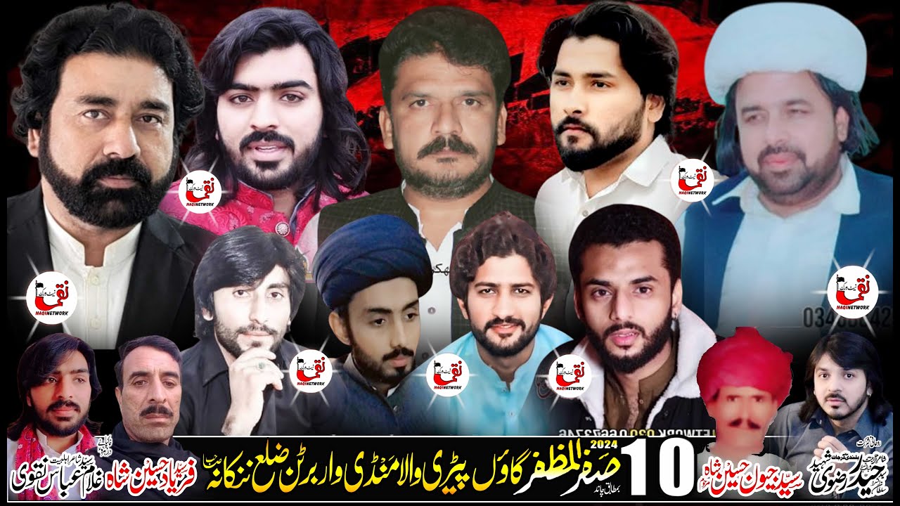 🔴10 Safar Live Majlis e Aza 2024 Peerhi Wala Mandi War Bardan Nankana ...