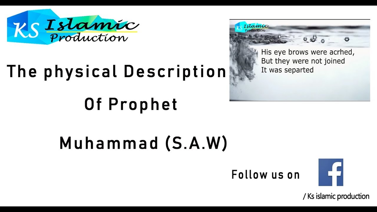 How Prophet Muhammad looked like || Physical Description of Prophet ...