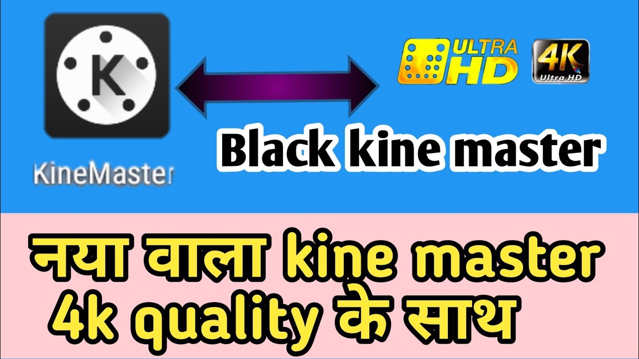 Kine master mod version new|| New kine master update|| cool tech maurya || - YouTube