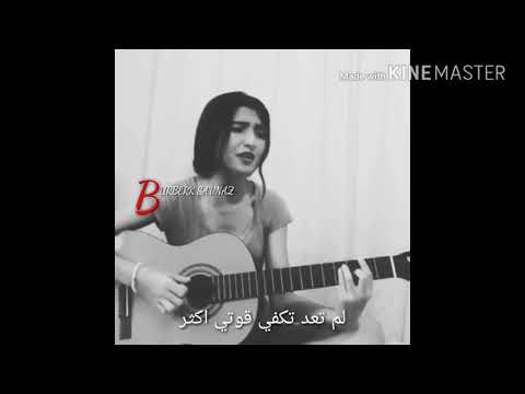 Buse kilinç - Hasret geldi gitmeyi