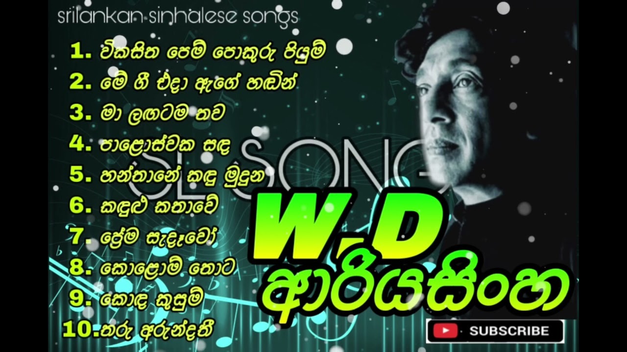 W.D Ariyasinghe Best Hit Music Playlist | W.D ආරියසිංහ ජනප්‍රිය ගීත ...