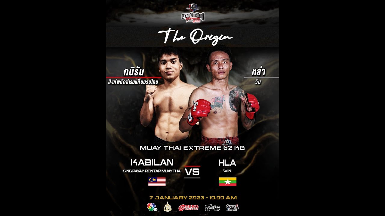 Kabilan Jelevan Rentap (Malaysia) vs Hla Win (Myanmar) - YouTube