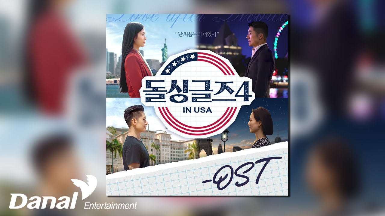 [Official Audio] XEN (오메가엑스 OMEGA X) - Come In Closer | 돌싱글즈4 OST - YouTube