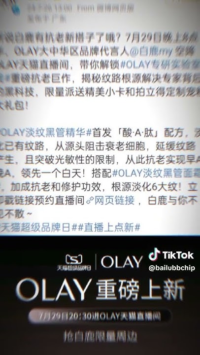 🔥🔥 #bailu白鹿 #bachloc #bachmongnghien #bailu - YouTube