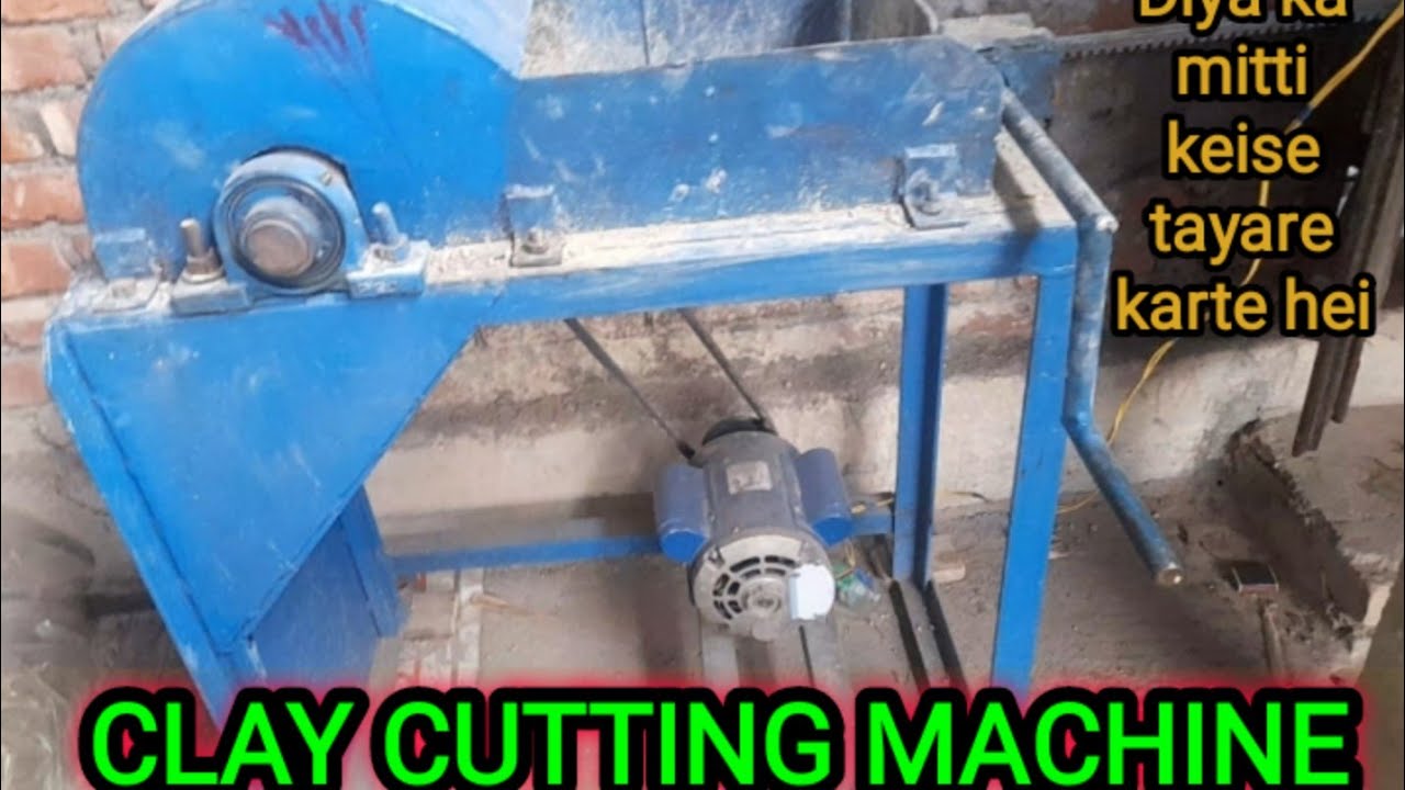 #Clay cutting machine #soil crashing machine#surki machine - YouTube